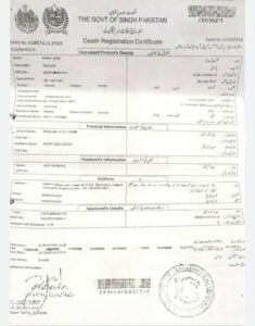 Nadra Death Certificate | Death Certificate Verification Online